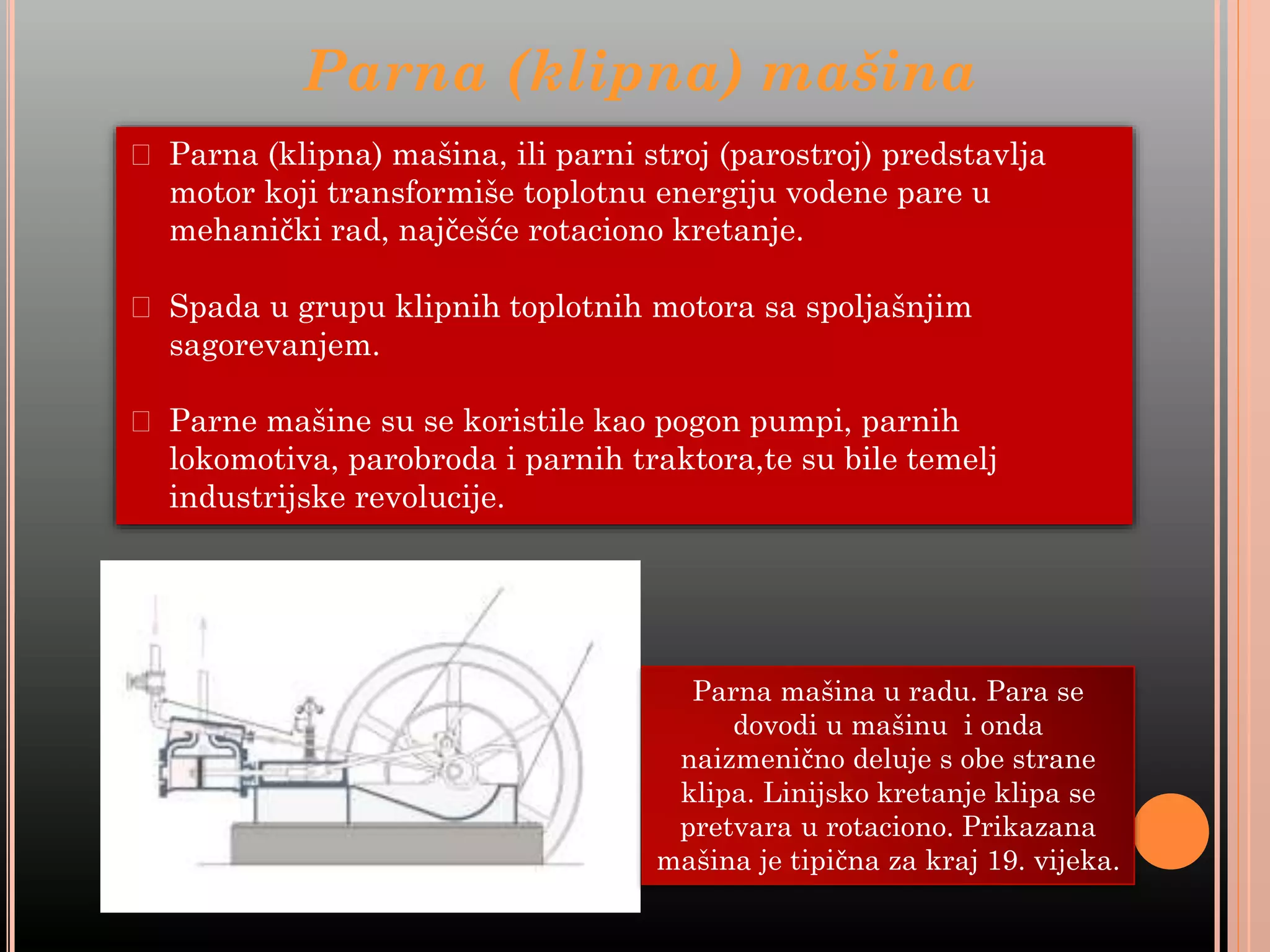 Prve parne masine | PPTX