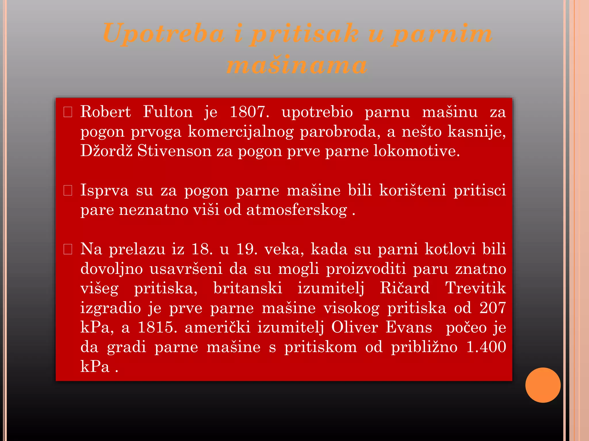 Prve parne masine | PPTX