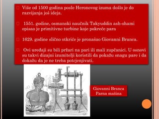 Prve parne masine | PPTX