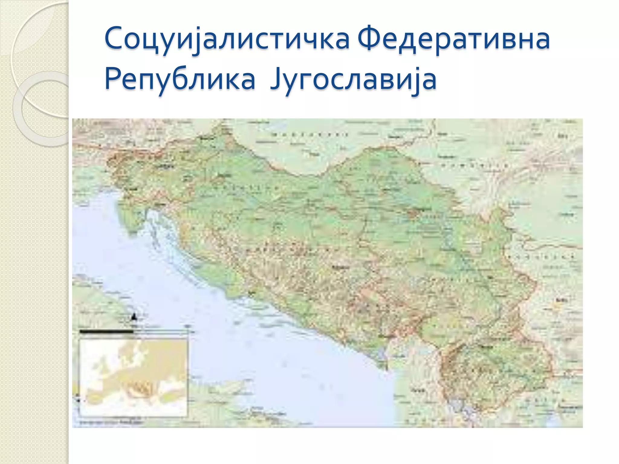 Prve srpske države | PPT