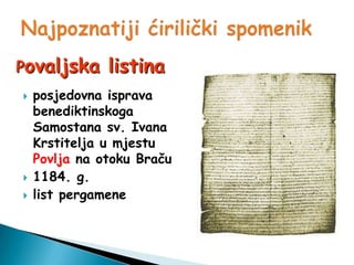 Prvi pisani i tiskani spomenici | PPSX