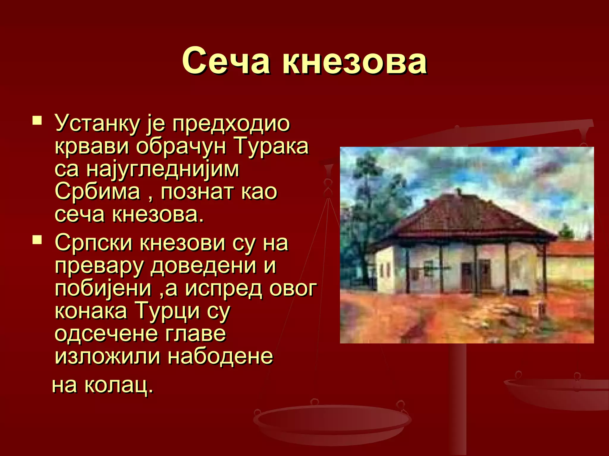 Prvi srpski ustanak | PPS