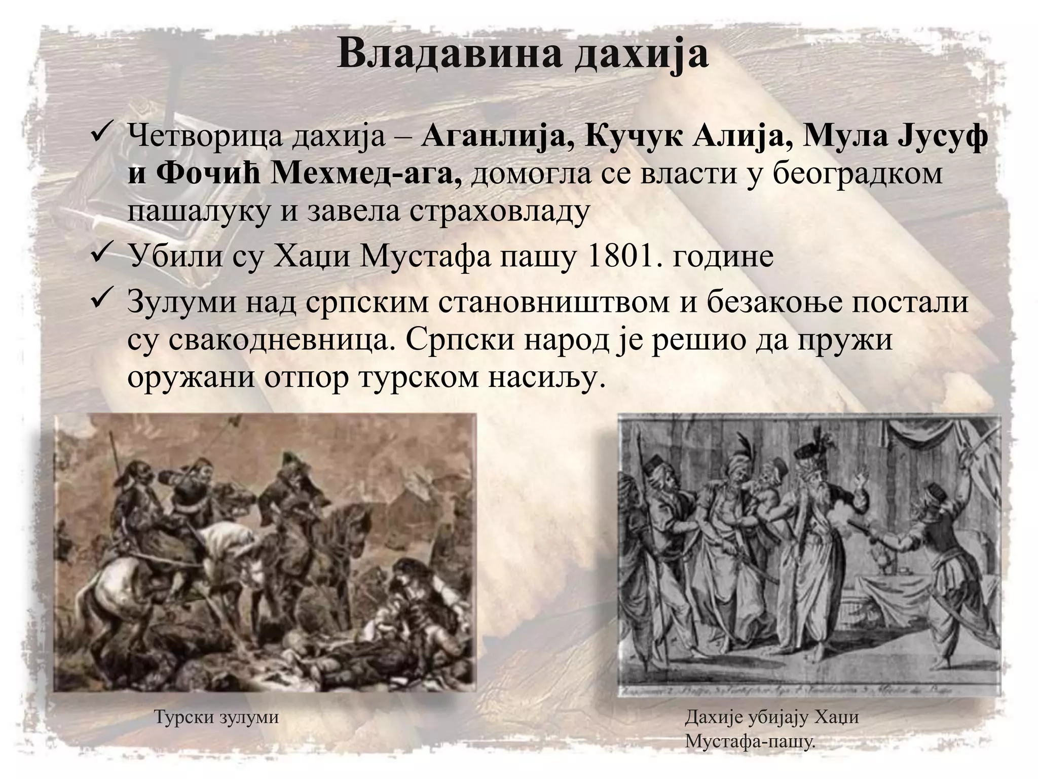 Prvi srpski ustanak | PPTX