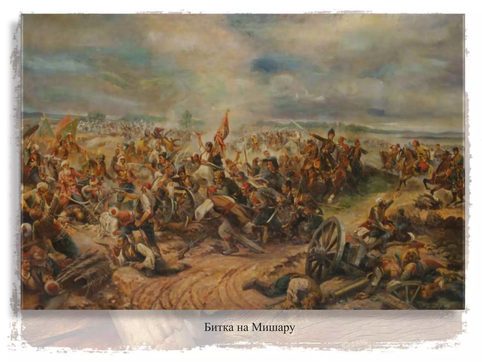 Prvi srpski ustanak | PPTX