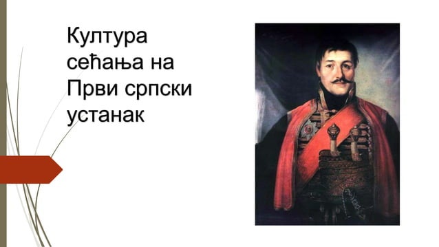 Prvi srpski ustanak secanje | PPT