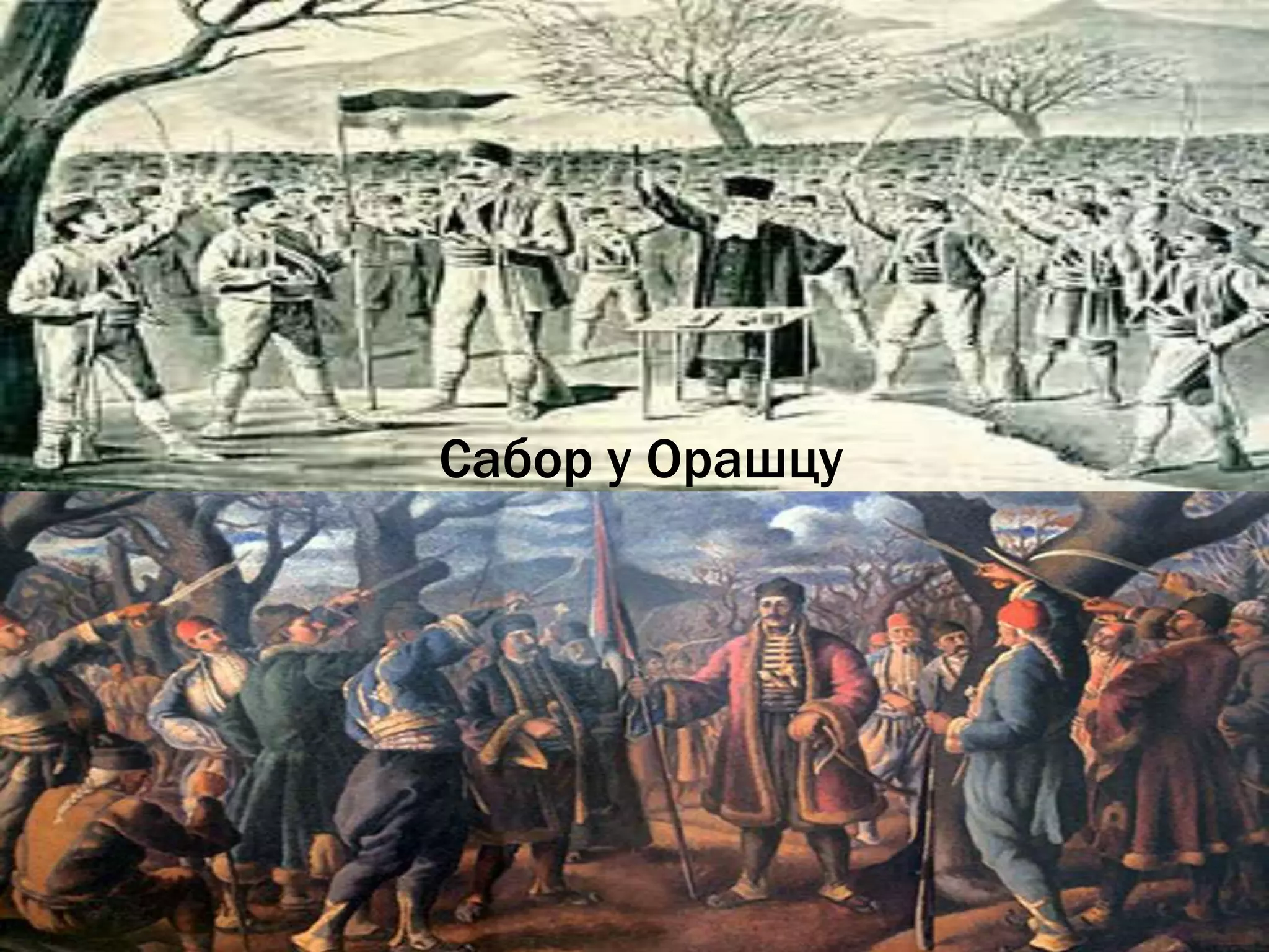 Prvi srpski ustanak u slikama | PPTX