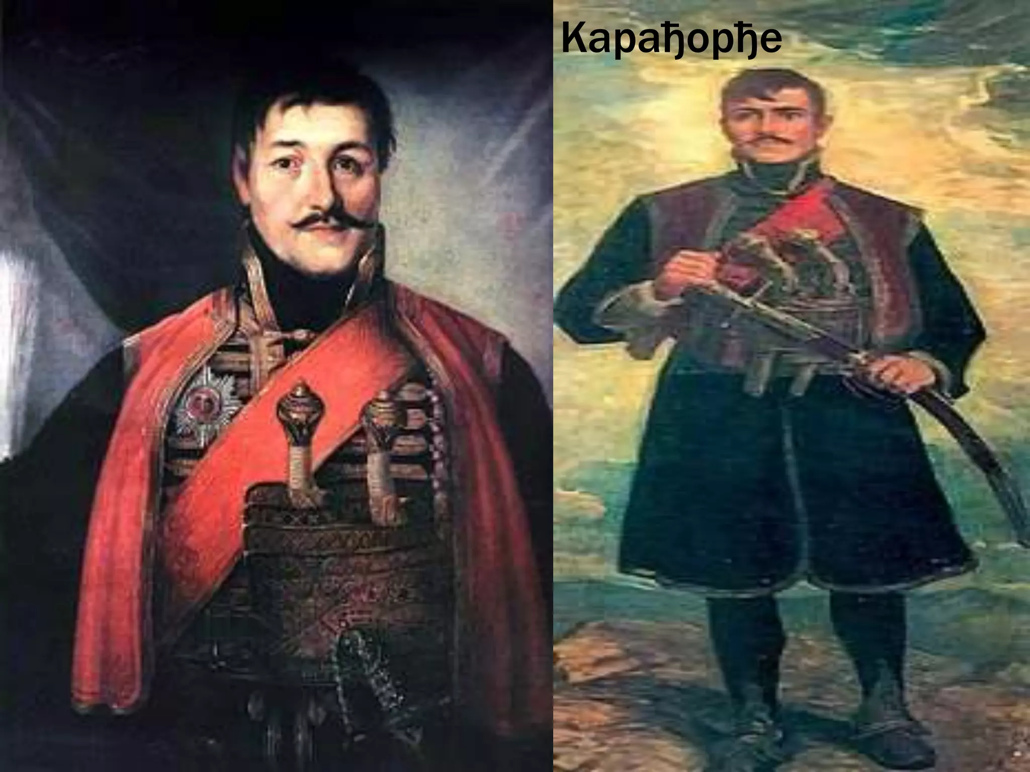 Prvi srpski ustanak u slikama | PPT