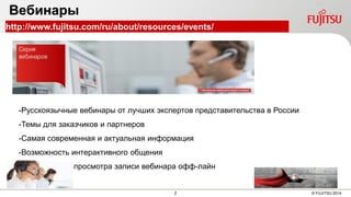 Подведение итогов. Дополнительная информация | PPT