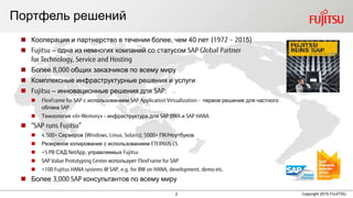 Конференция «Бизнес-ориентированный центр обработки данных». 21 мая 2015 г. Санкт-Петербург ...