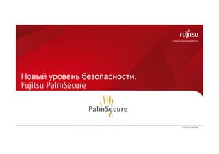 Новый уровень безопасности. Fujitsu PalmSecure | PPT