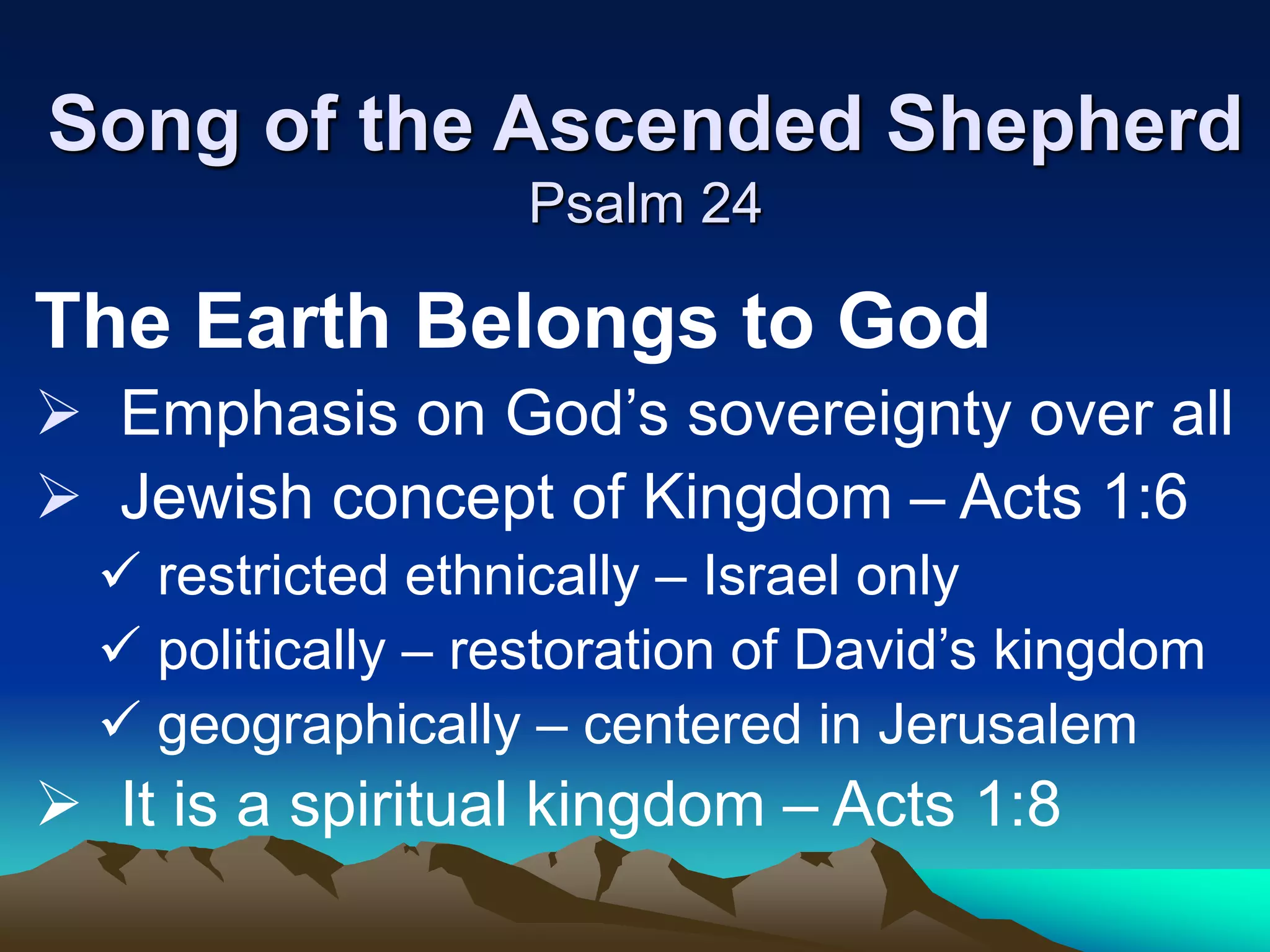 Psalm 24 | PPT