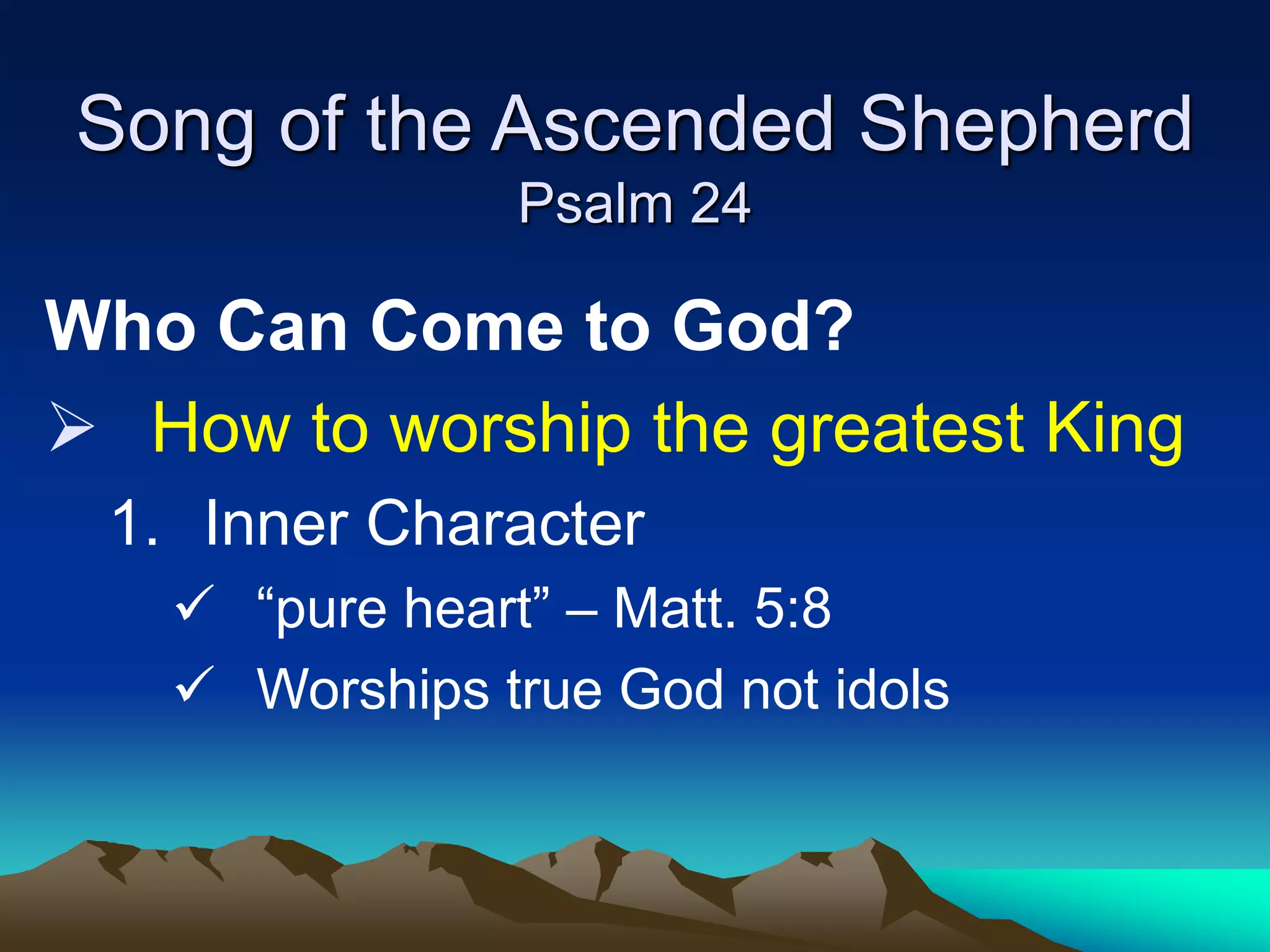 Psalm 24 | PPT