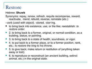 Psalm 23 advanced | PPT