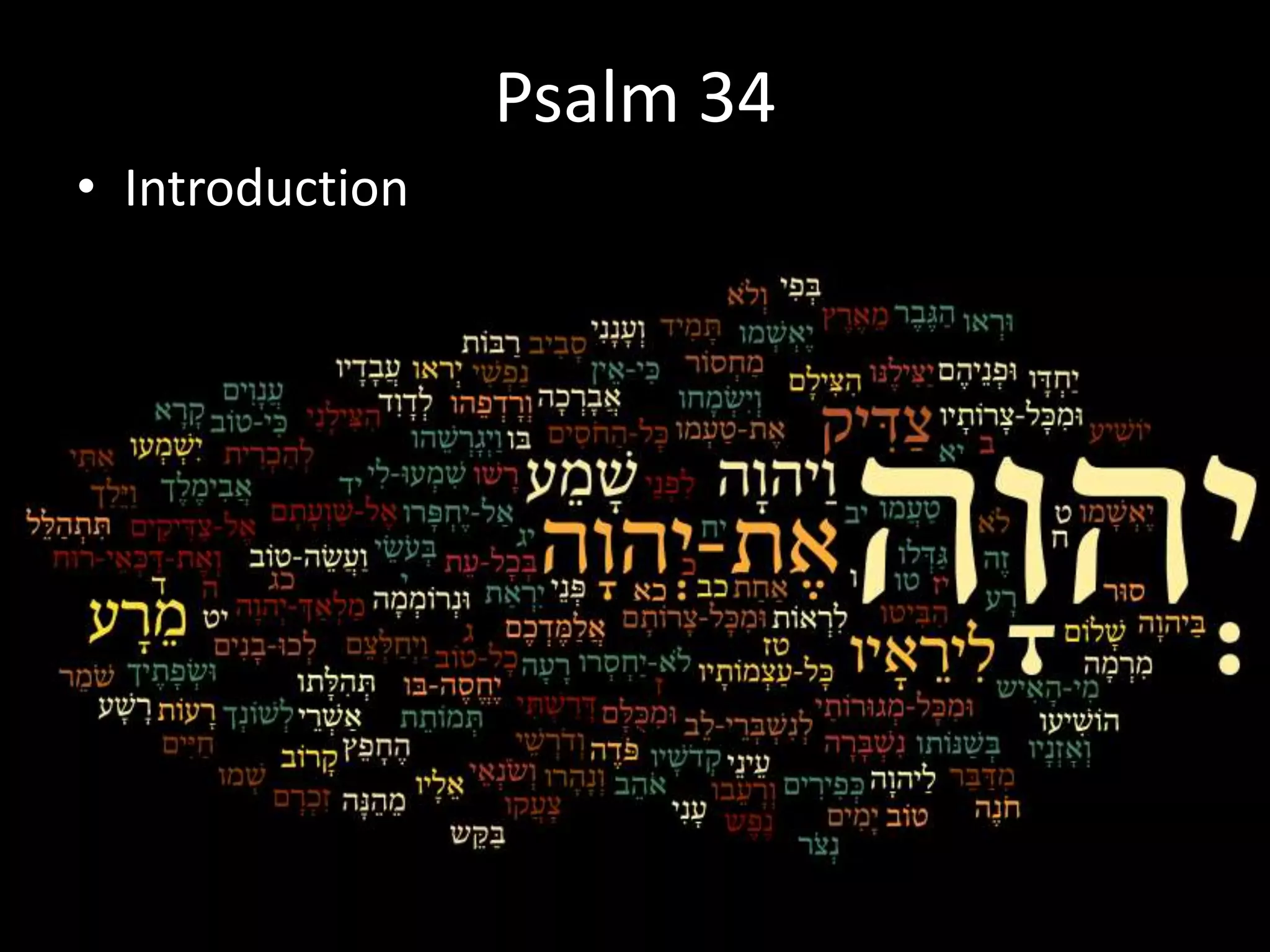 Psalm 34 song of victory, song of faith | PPTX