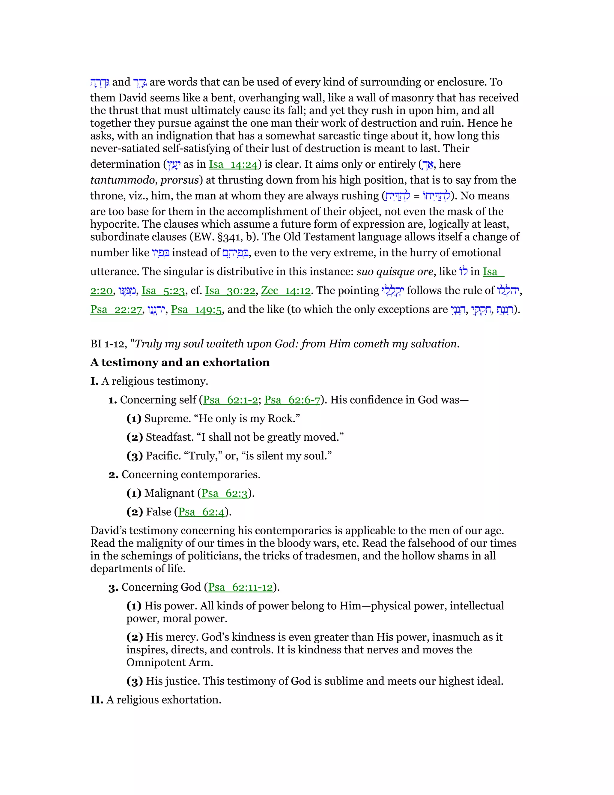 Psalm 62 commentary | PDF