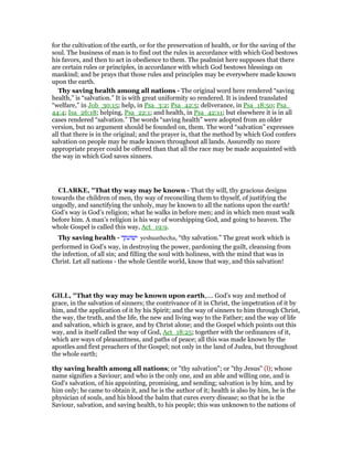 Psalm 67 commentary | PDF