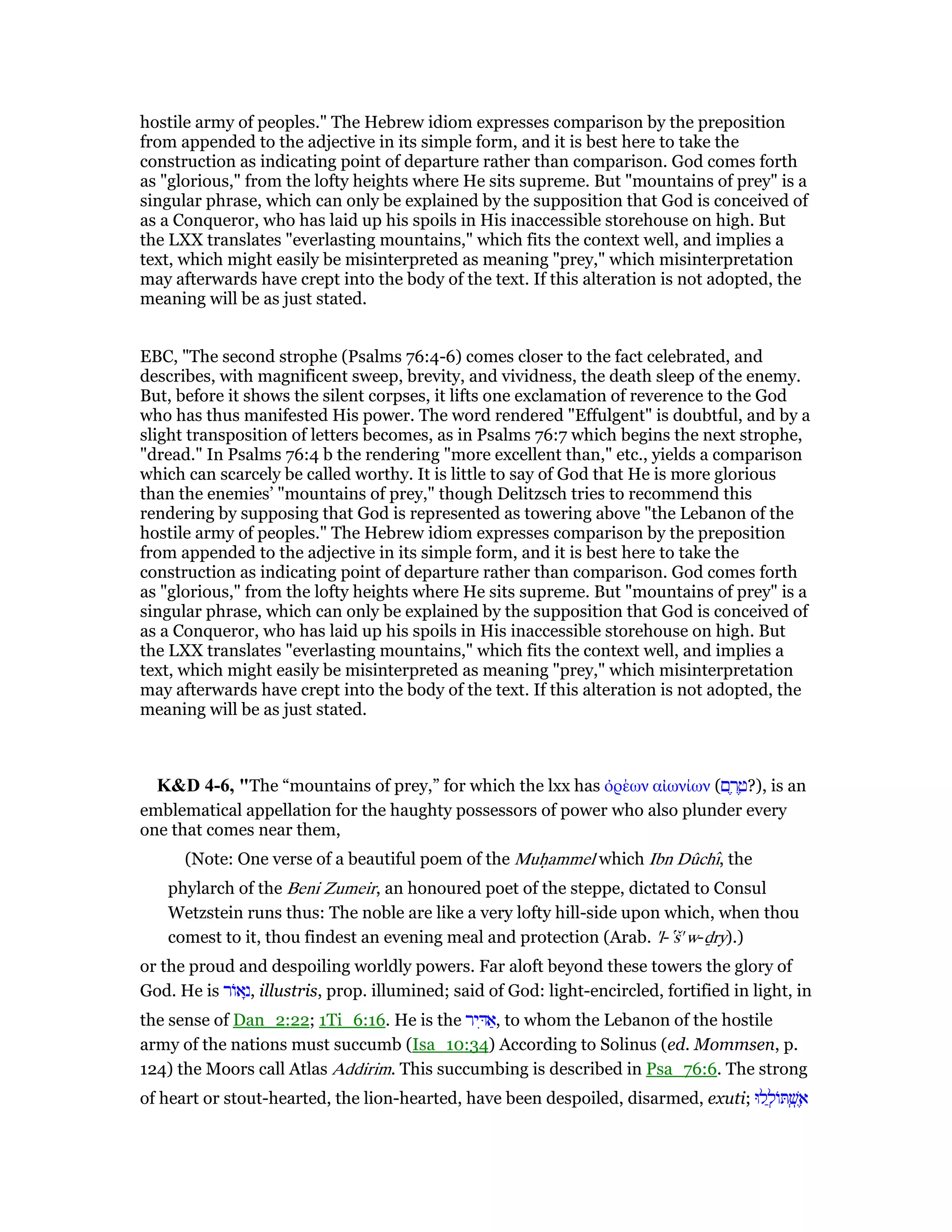 Psalm 76 commentary | PDF