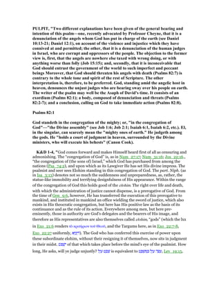 Psalm 82 commentary | PDF