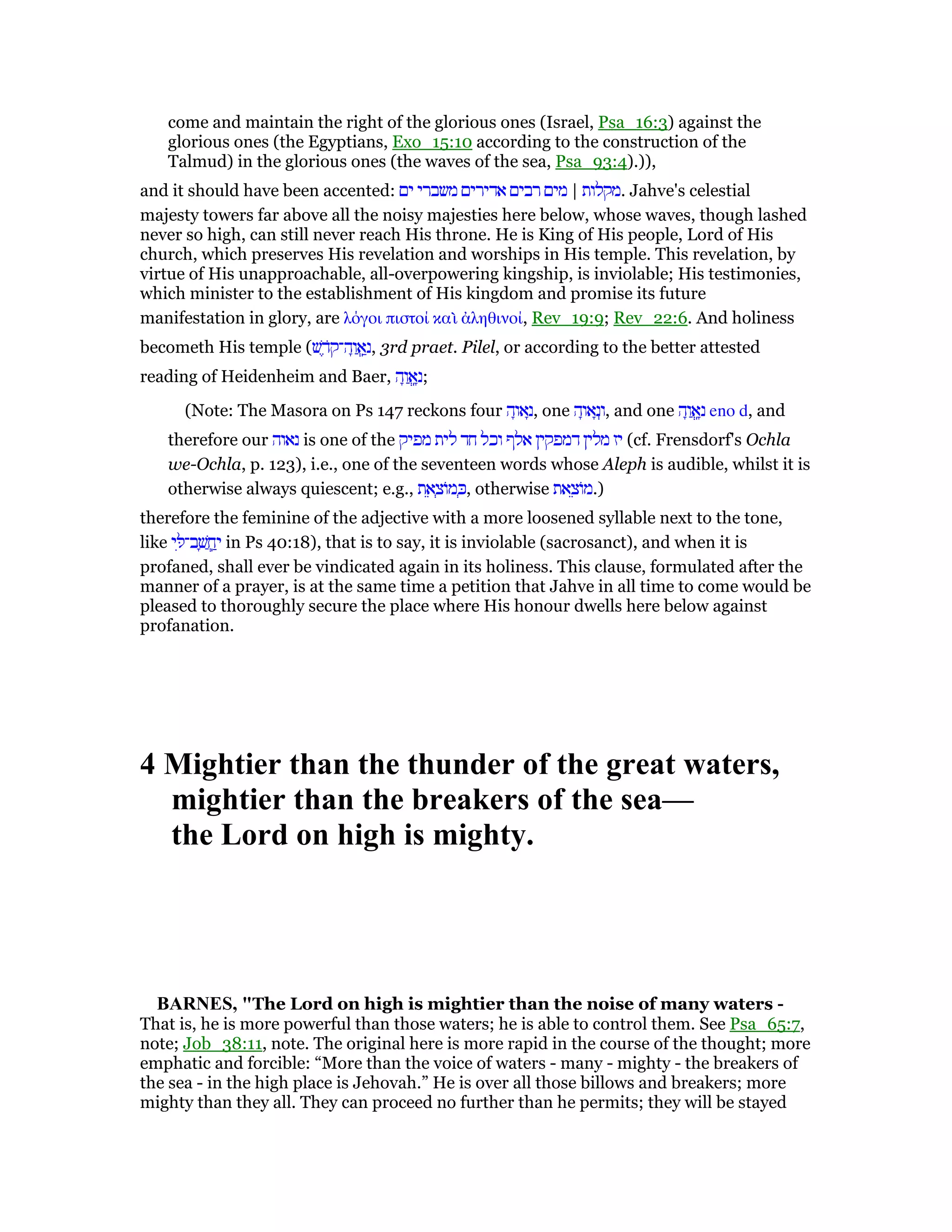 Psalm 93 commentary | PDF