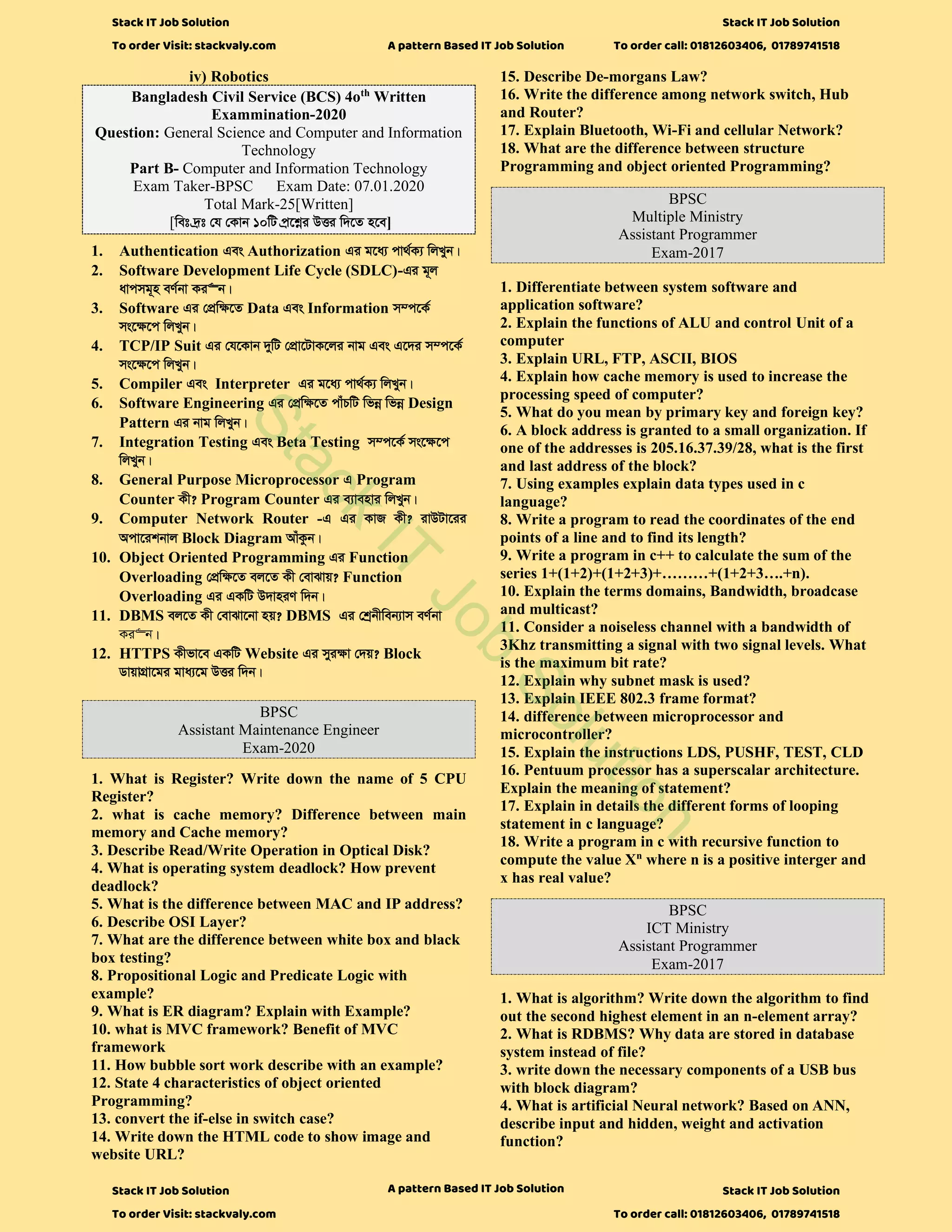 BPSC Previous Year Question for AP, ANE, AME, ADA, AE | PDF