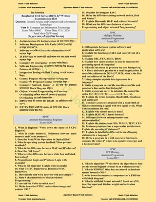 BPSC Previous Year Question for AP, ANE, AME, ADA, AE | PDF