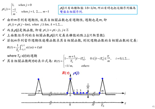Pseudo Random Code | PPT