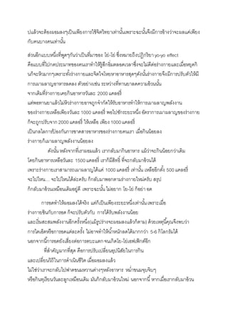 Pseudosci v2 edit_1_0125_(1) | DOCX