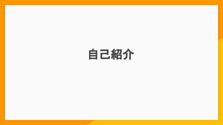 Psgi rest apiフレームワーク raisin 使ってみた | PPT