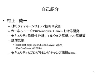 Exploring the x64 | PDF