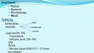 Psoriasis | PPTX
