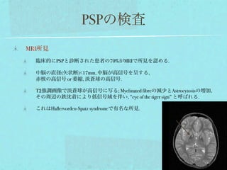 PSP | PDF