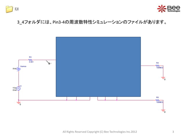 PSpice Simulation Data(Transformer) | PDF