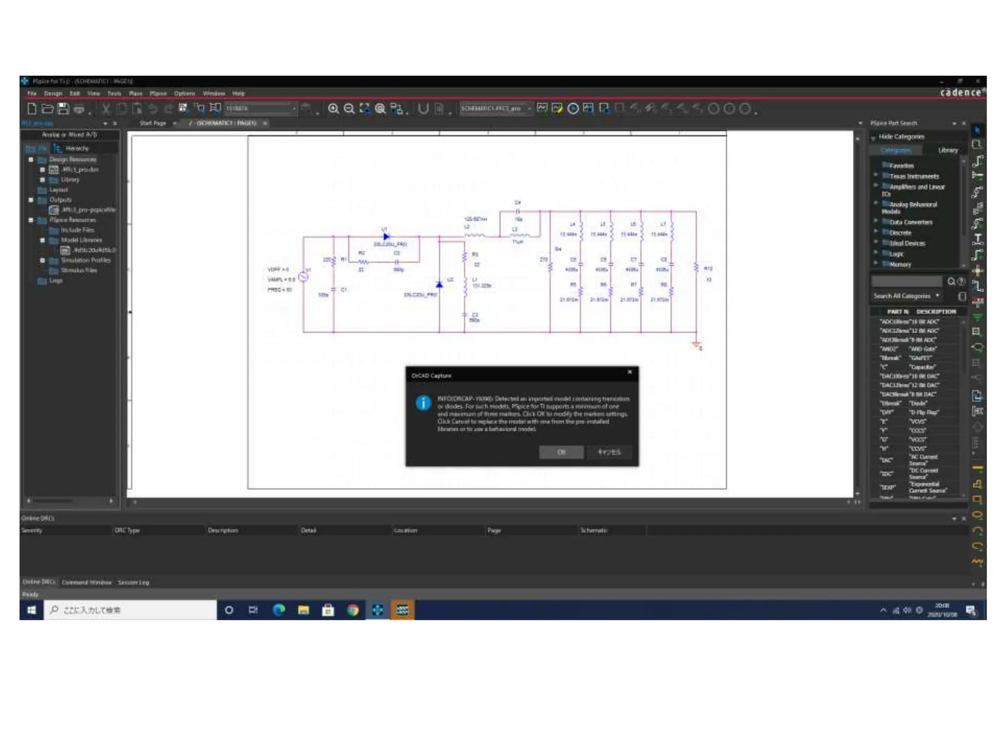 PSpice simulation of power supply for TI is Error | PPT