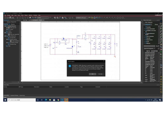 PSpice simulation of power supply for TI is Error | PPTX