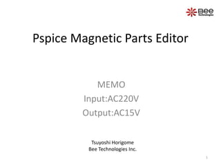 PSpice Magnetic Parts Editor | PPTX