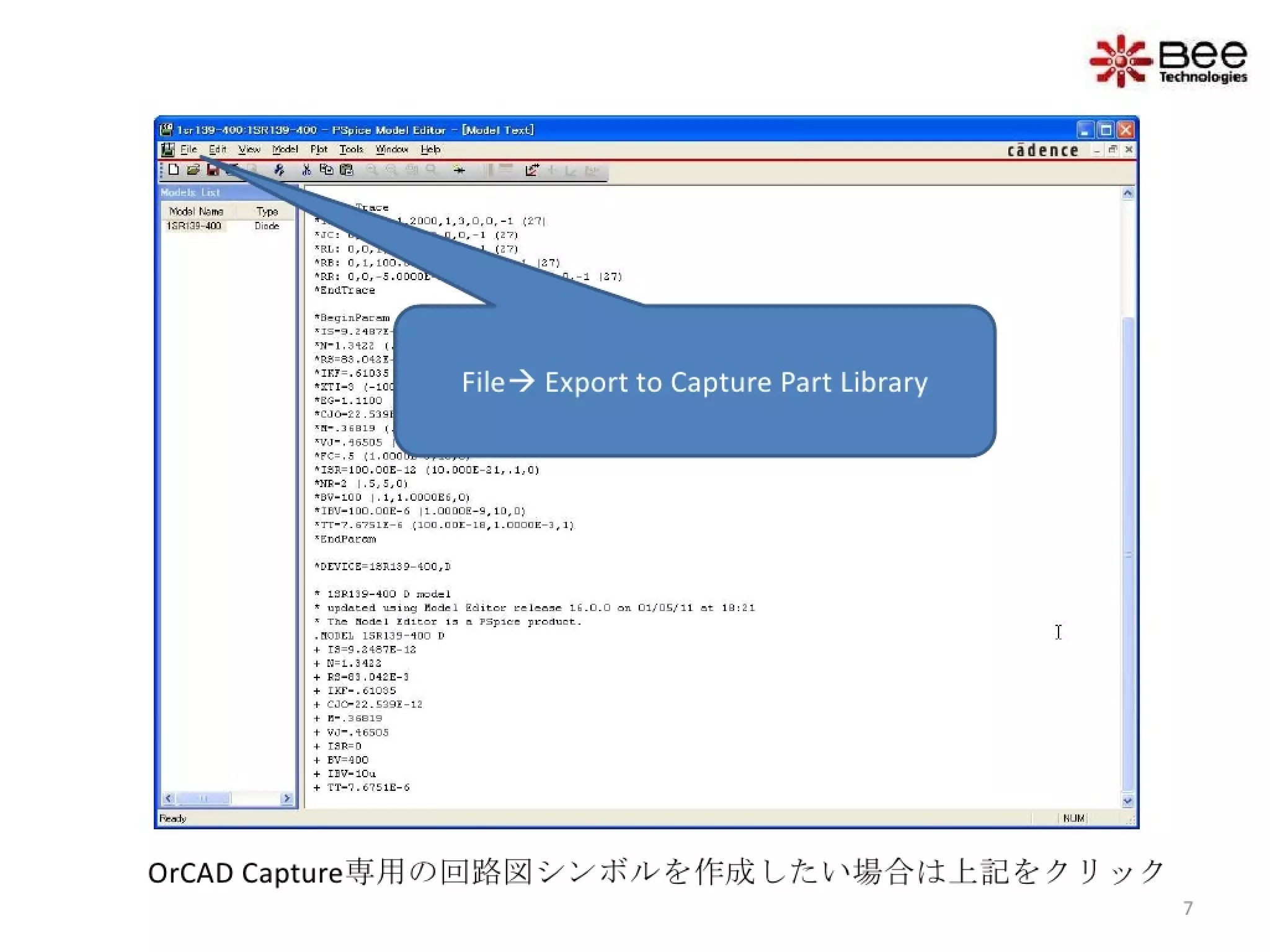PSpice model editorでダイオードモデルを作成しよう | PDF