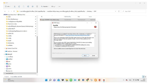 PSPP software application | PDF