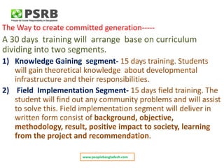 Psrb presentation (1) | PPTX