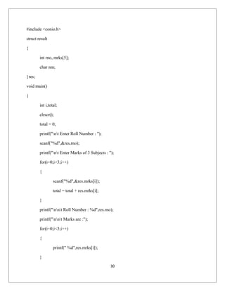 Arrays and Strings | PDF