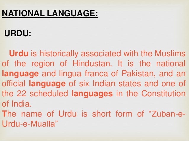 languages of Pakistan