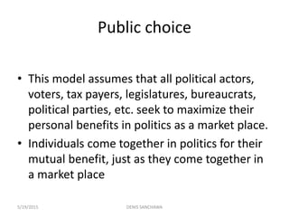 THEORETICAL APPROACHES TO PUBLIC POLICY | PPTX