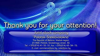 PSV presentation 2016 | PPTX