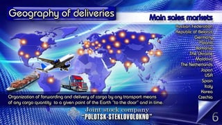 PSV presentation 2016 | PPTX