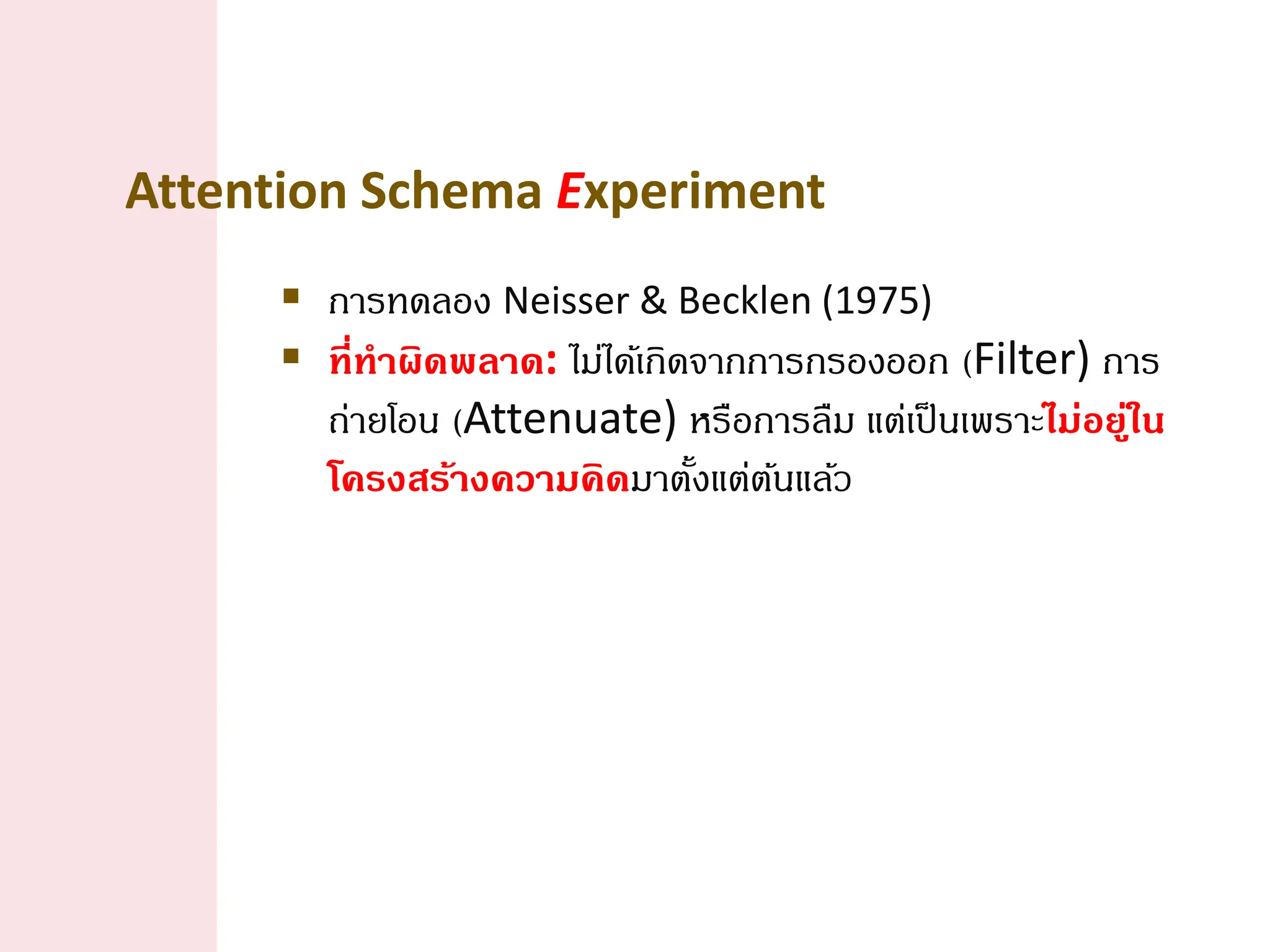 PSY3001_7 (Attention, Selective, Divided).pdf