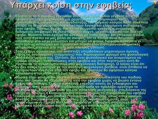 Psychology | PPT