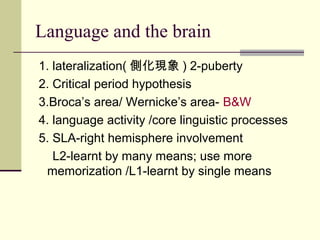 Psychology of language | PPT
