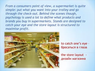 Psychology of supermarkets by nastya mezentseva | PPT