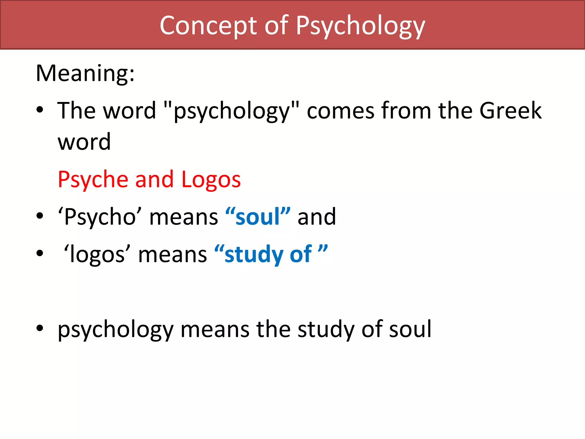 Educational Psychology- Brief History, introduction, meaning and ...