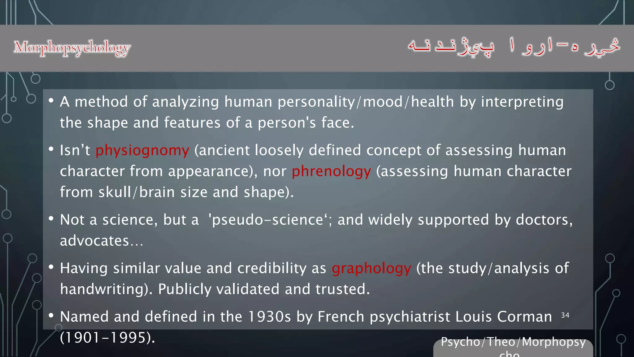 (Psychology) personality types in english by dr. kalimullah wardak ...