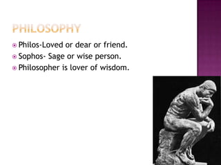 Psychology & philosophy of education | PPTX